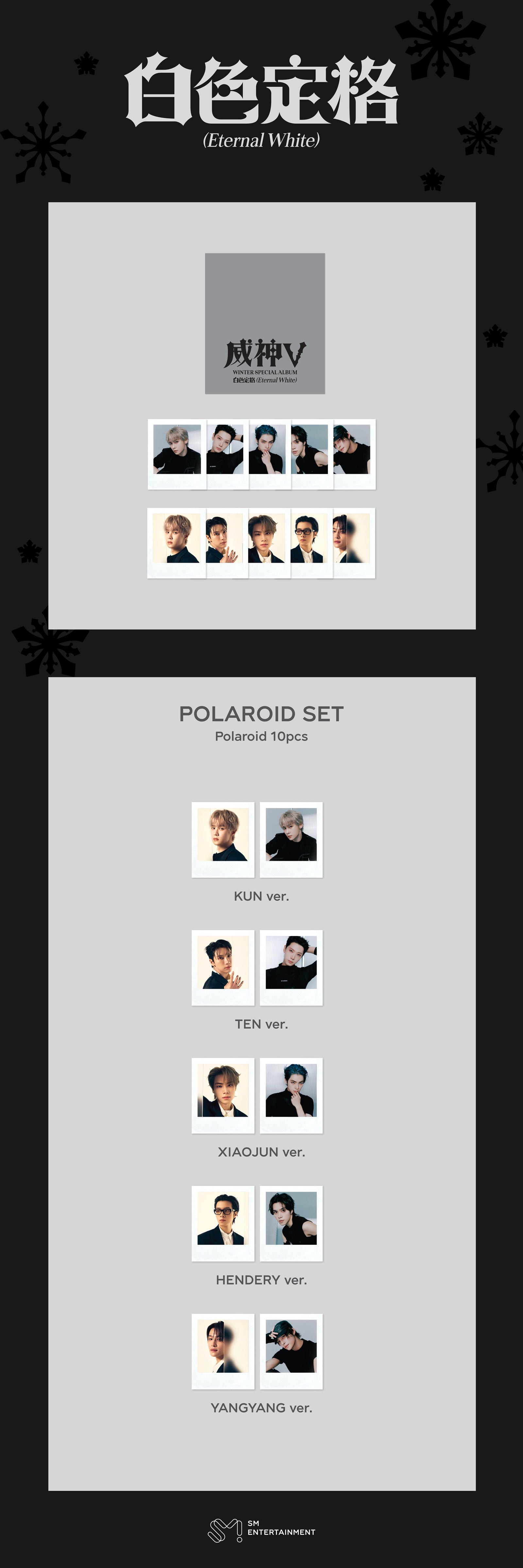 POLAROID SET - WayV Winter Special Album '白色定格 (Eternal White)' MD ...