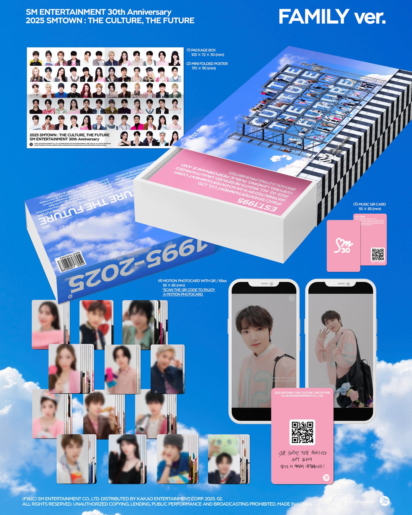 '2025 SMTOWN : THE CULTURE, THE FUTURE (FAMILY Ver.) (SMART ALBUM ...