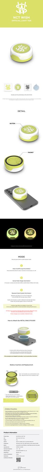 NCT WISH OFFICIAL LIGHT TOK | SMTOWN GLOBAL SHOP