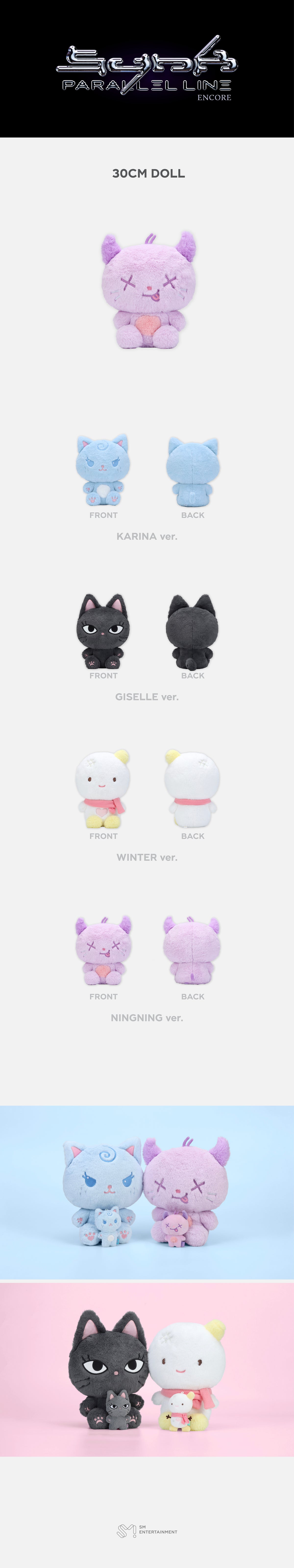 30CM DOLL - 2025 aespa LIVE TOUR - SYNK : PARALLEL LINE - ENCORE MD | SMTOWN GLOBAL SHOP