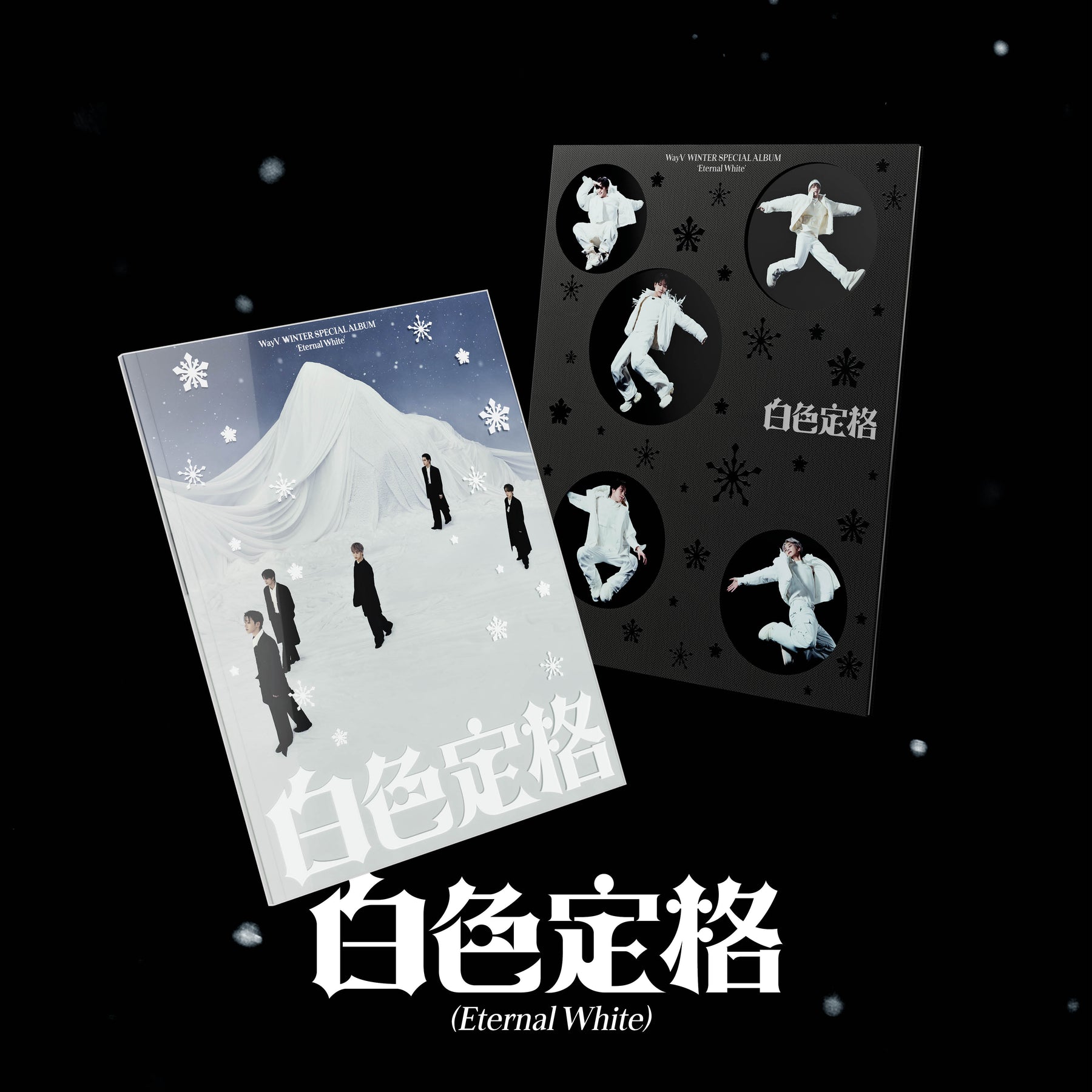 WayV - SMTOWN GLOBAL SHOP