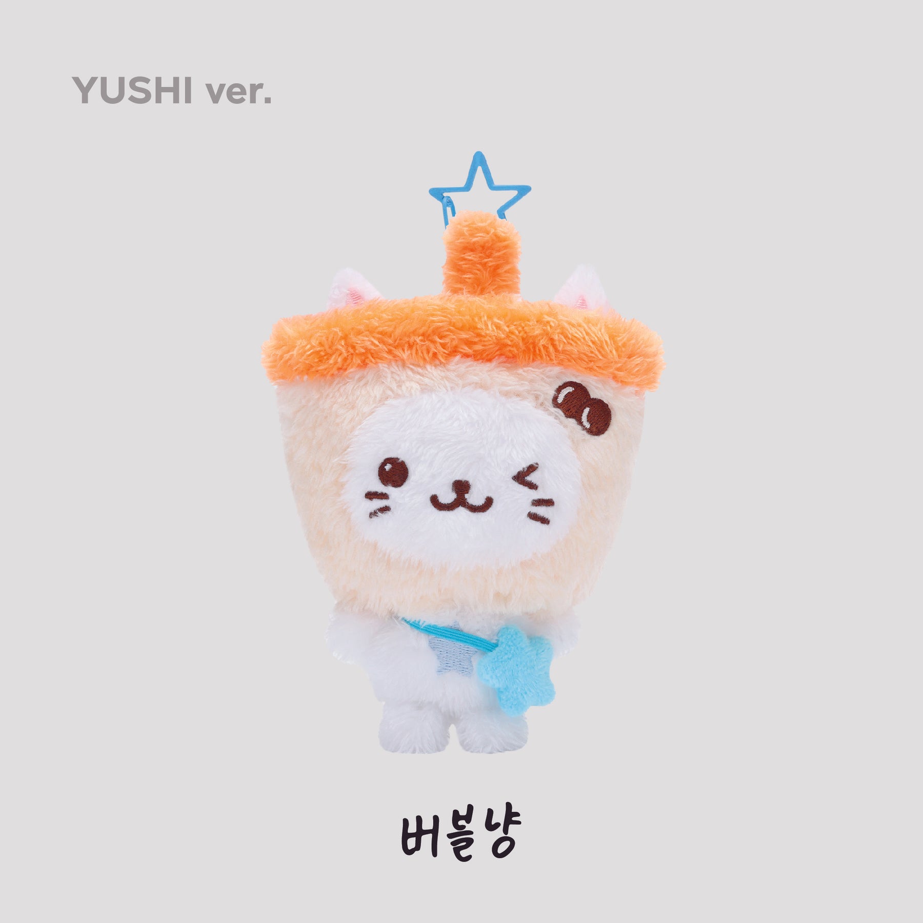 WISH DOLL - NCT WISH 'LET'S GO STEADY' POP-UP MD | SMTOWN GLOBAL SHOP
